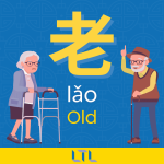100 Most Common Chinese Characters (+ Meaning and Quiz)