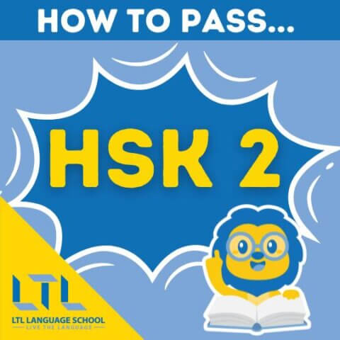 How To Pass HSK 2 // Your Complete Guide [Update 2025] | LTL School Taiwan