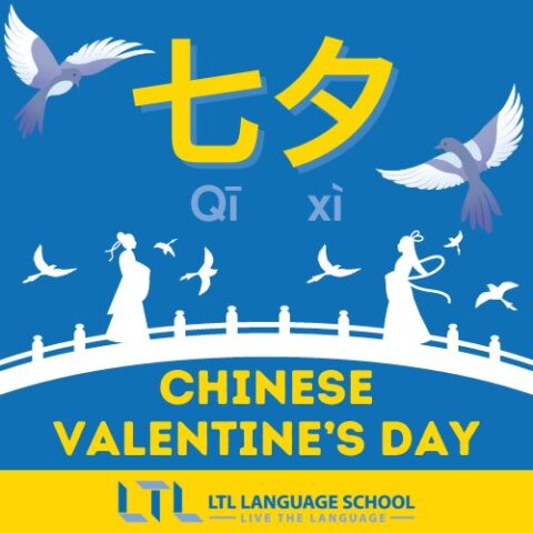 Qixi Festival Explained ️ Valentine’s Day and a Forbidden Love