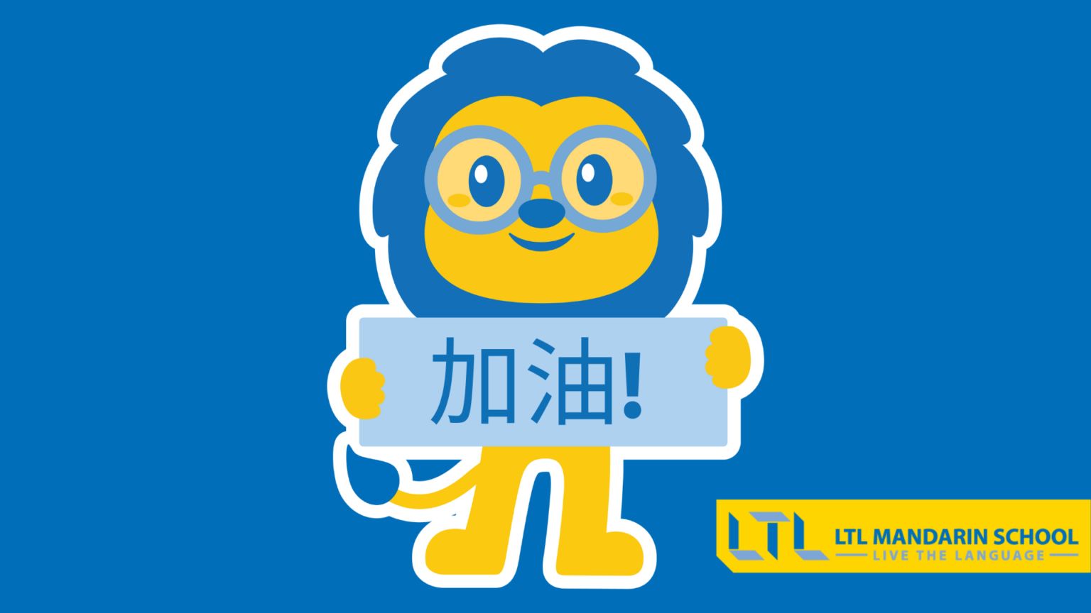 Encourage and Congratulate in Chinese | Move on from 加油