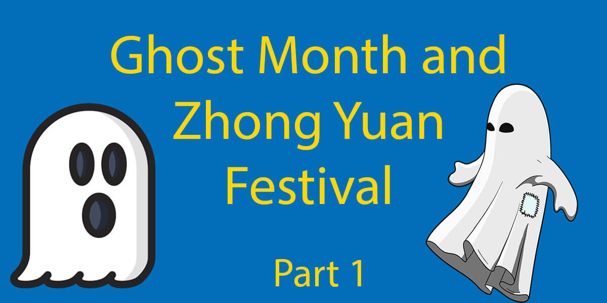 Ghost Month and Zhong Yuan Festival | Discover Taipei Traditions