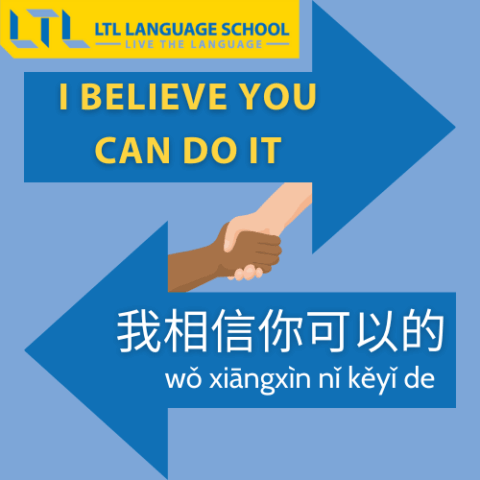 Encourage and Congratulate in Chinese | Move on from 加油