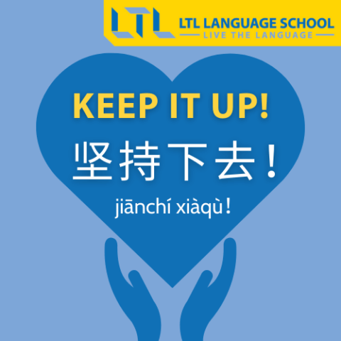 Encourage and Congratulate in Chinese | Move on from 加油