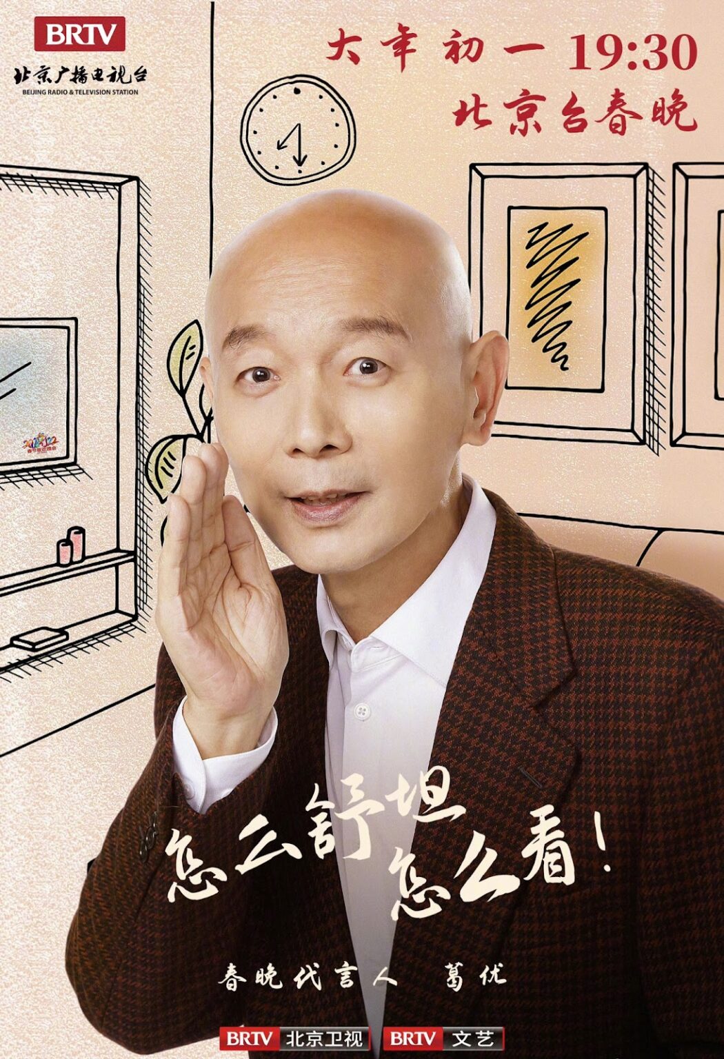 Top 20 Most Famous Chinese Actors (+ Pics, Profiles and Movie List ...